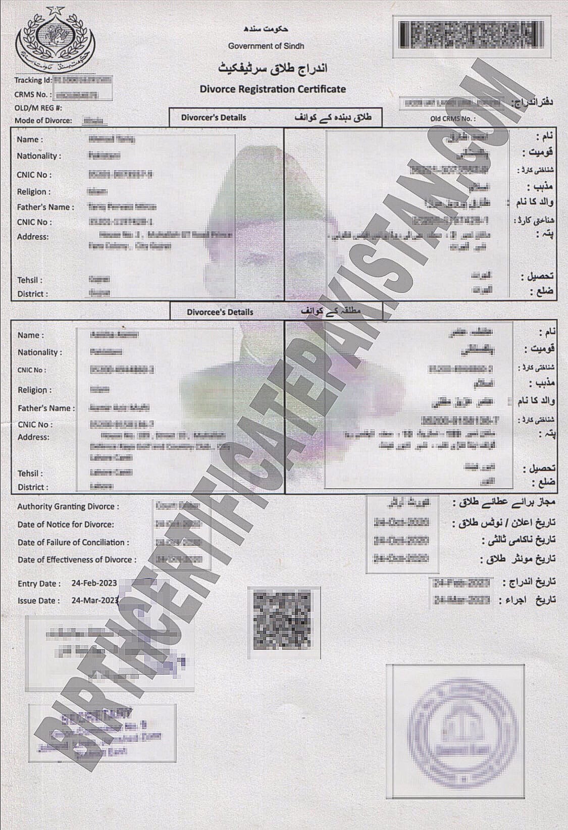 Nadra Divorce Certificate in Pakistan