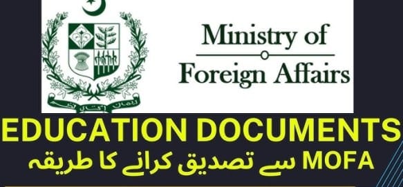 MOFA Attestation in Pakistan - Birth Certificate Pakistan